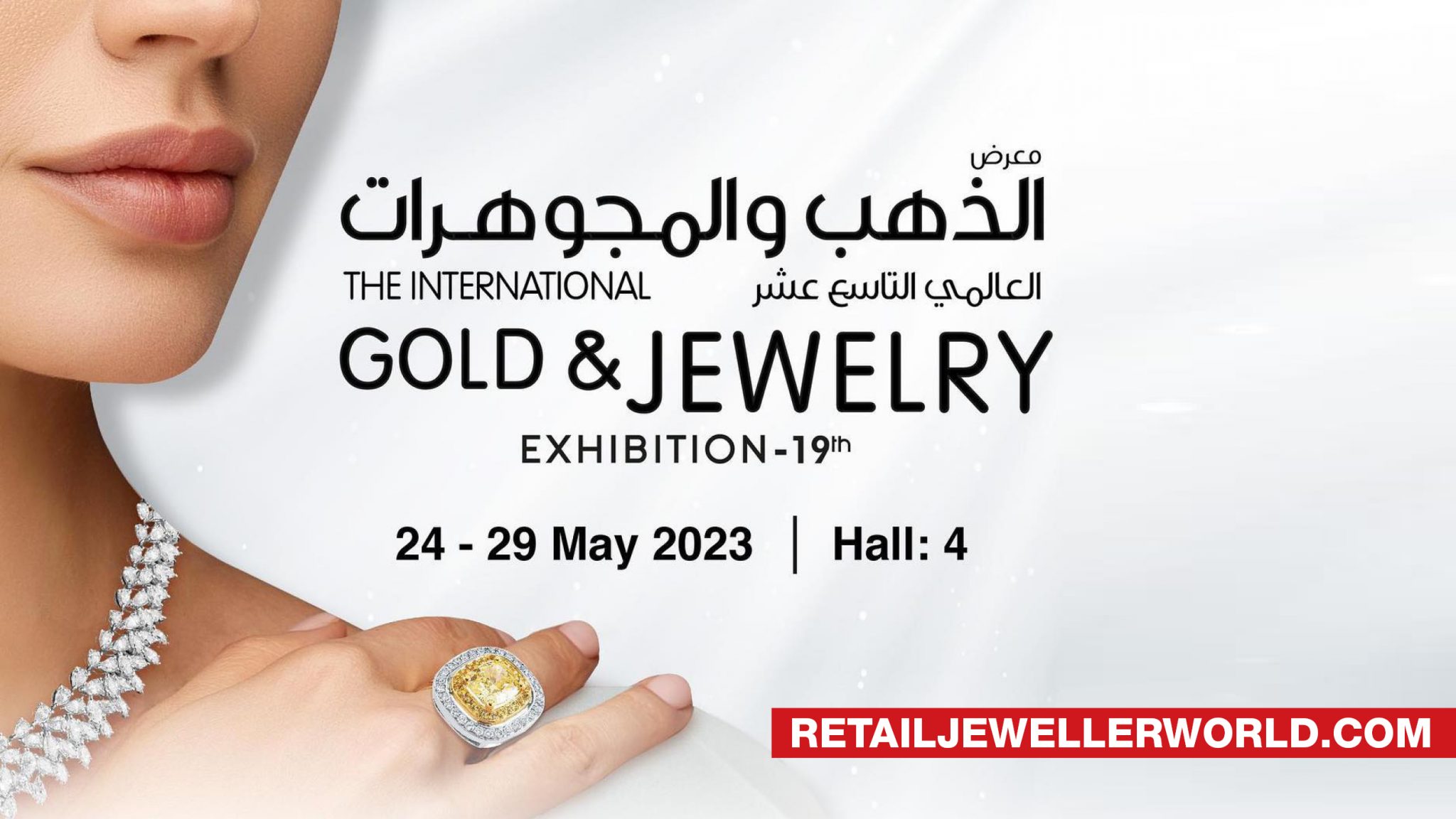 Kuwait holds its 19th annual gold and jewellery exhibition with nearly ...